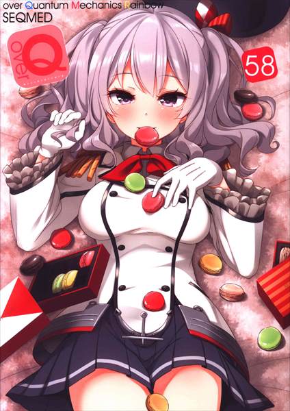 SEQMED (Yume no Owari) over QMR 58 | Mandarake Online Shop
