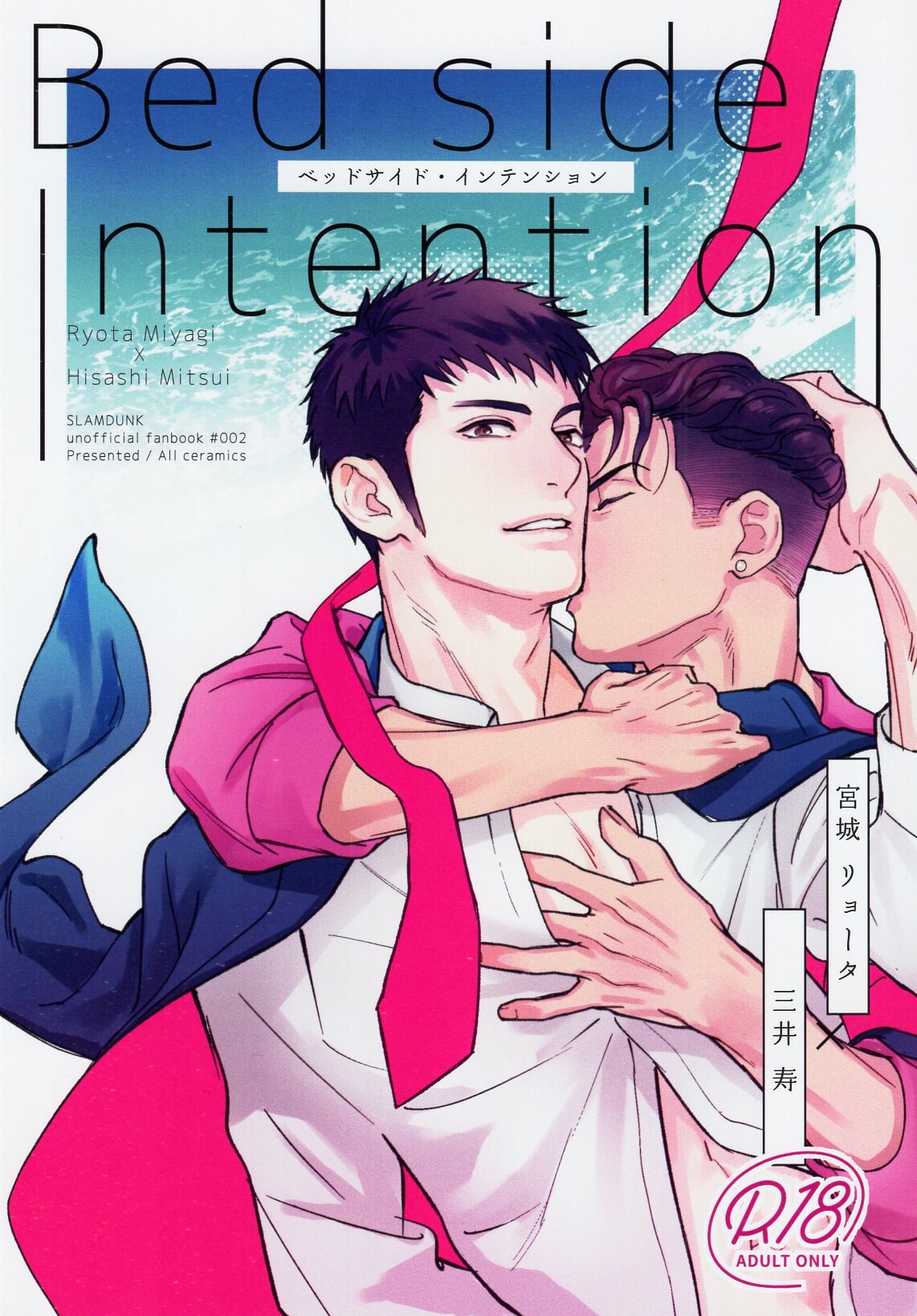 オールセラミック (うげつ) Bed side Intention | まんだらけ Mandarake