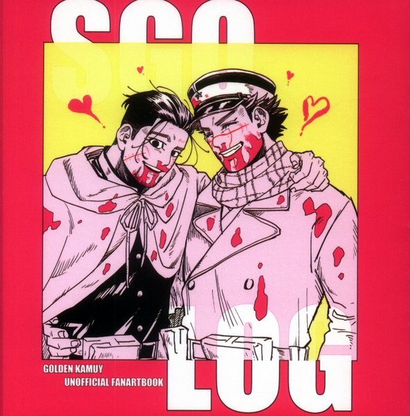 銀メロ (クン。) SGO LOG *イラスト本 | まんだらけ Mandarake
