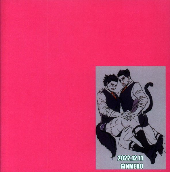銀メロ (クン。) SGO LOG *イラスト本 | まんだらけ Mandarake