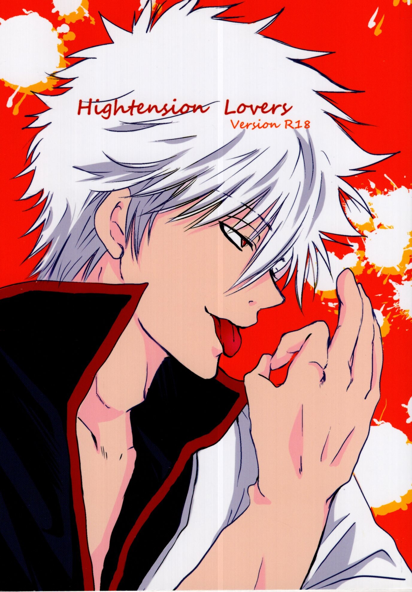繭乃屋 (繭村繭子) Hightention Lovers | まんだらけ Mandarake