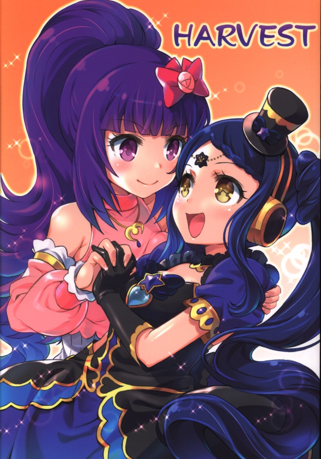 ぷにぷに同盟 (瑞姫玉蘭) HARVEST | まんだらけ Mandarake