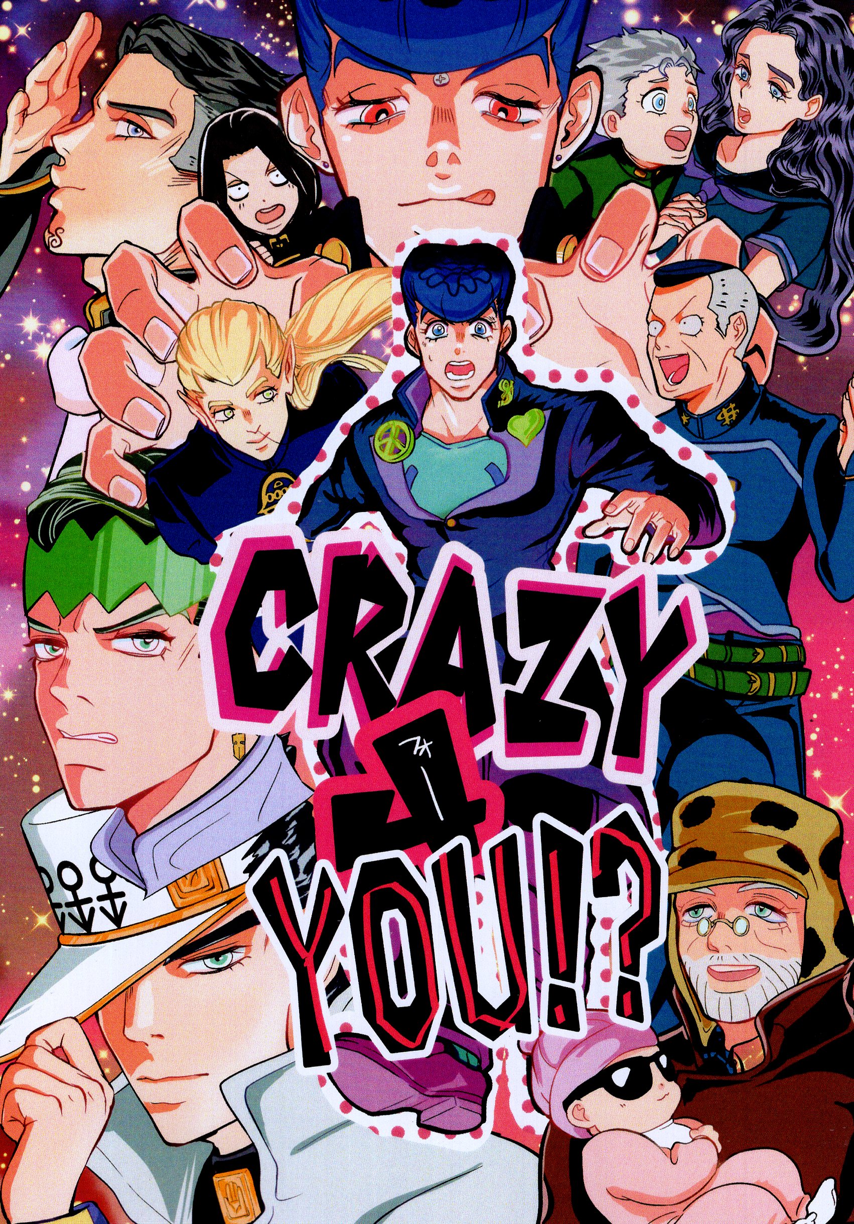 ハイミナR (汐) CRAZY 4 YOU!? | まんだらけ Mandarake