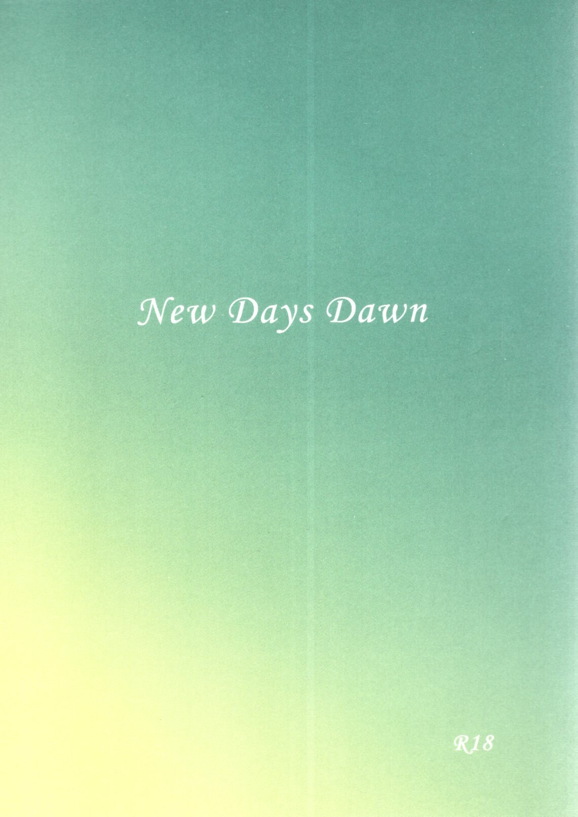 シリウス (橘) New Days Dawn | まんだらけ Mandarake