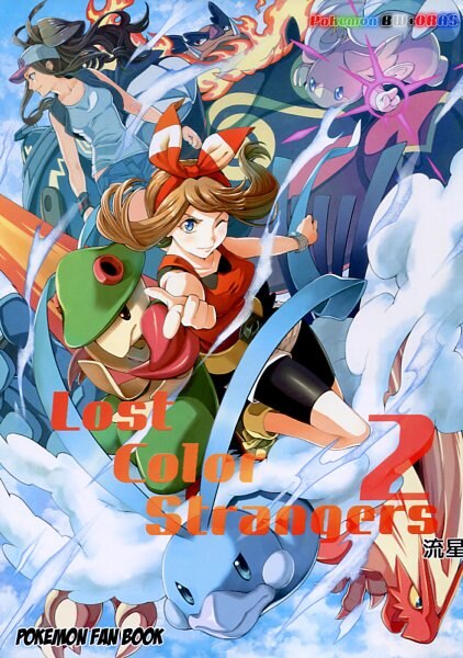 TRICKSTAR (流星) Lost Color Strangers2 2 | まんだらけ Mandarake