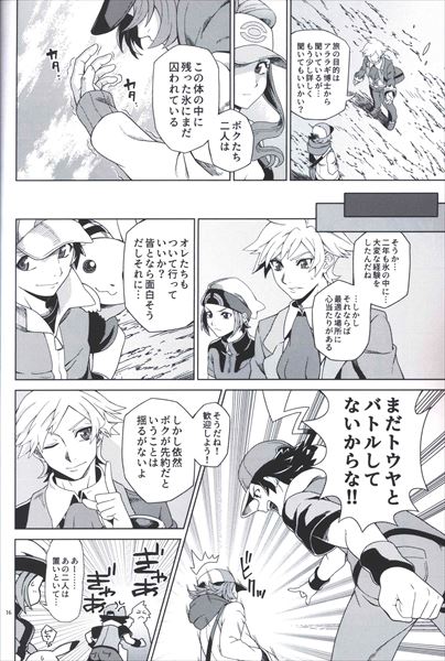 TRICKSTAR (流星) Lost Color Strangers2 2 | まんだらけ Mandarake