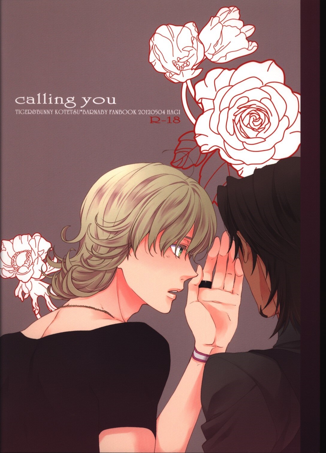 萩 (白松) calling you | まんだらけ Mandarake