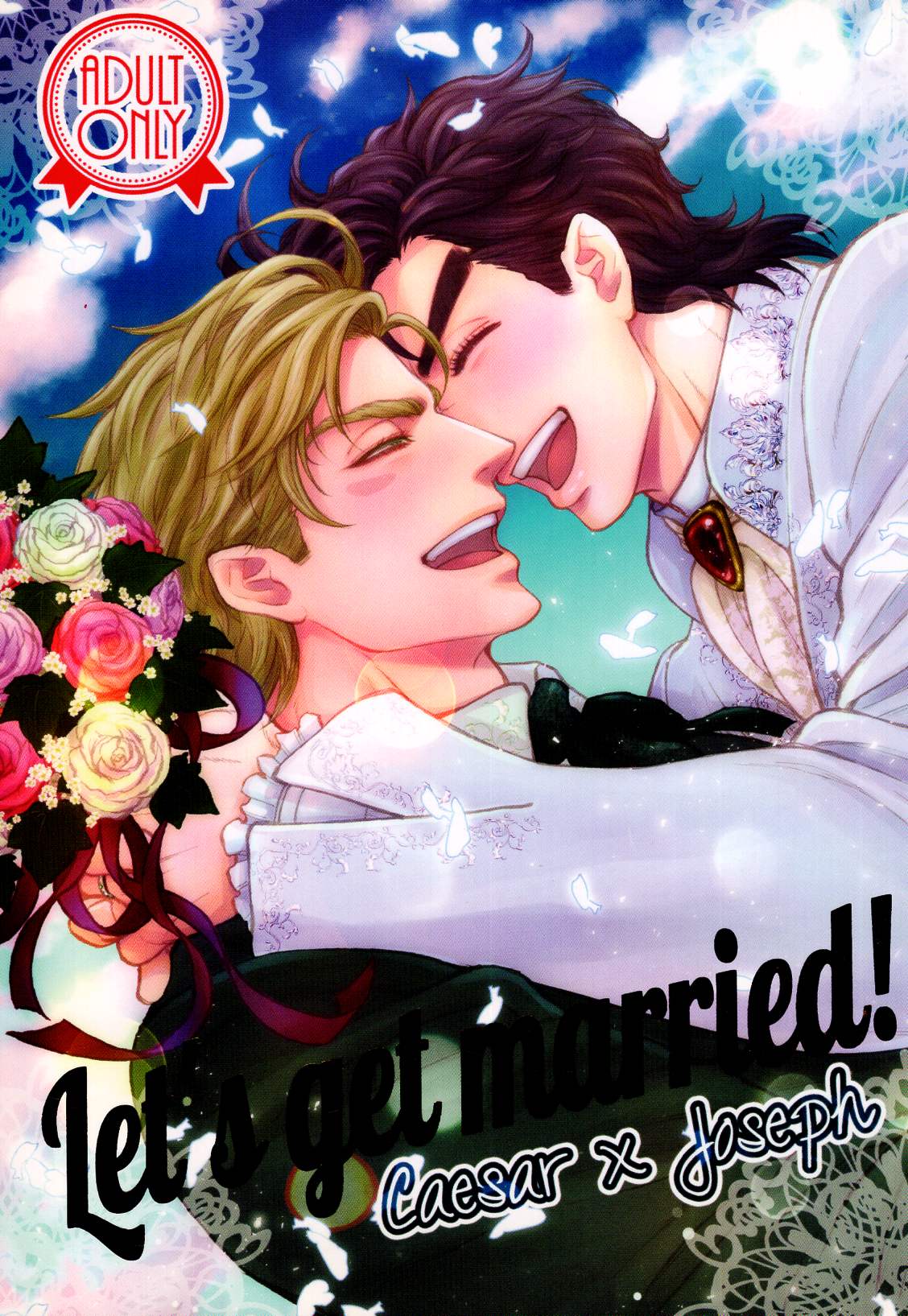 cosmic★shooter (笹) Let's get married! | まんだらけ Mandarake