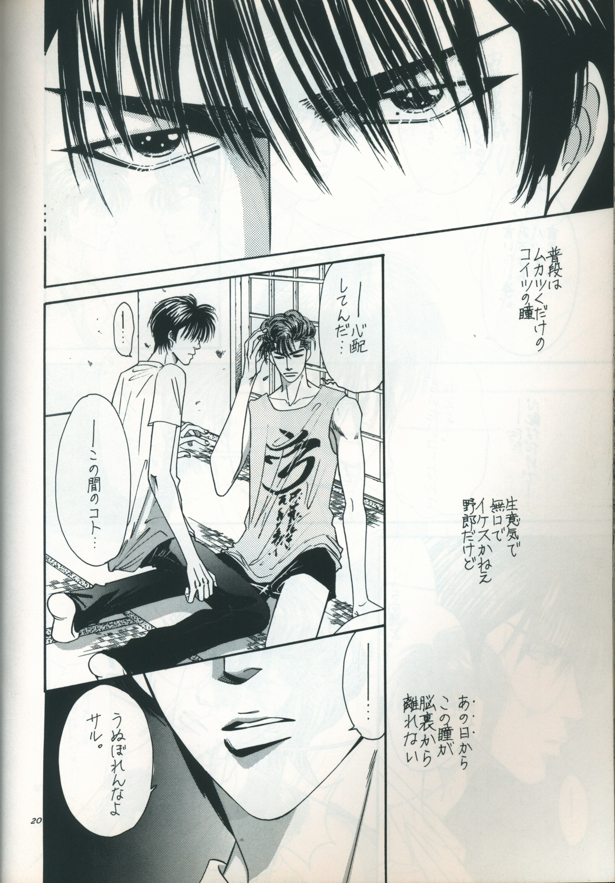 CARESS (たにぐち千賀) RA・SEN | まんだらけ Mandarake