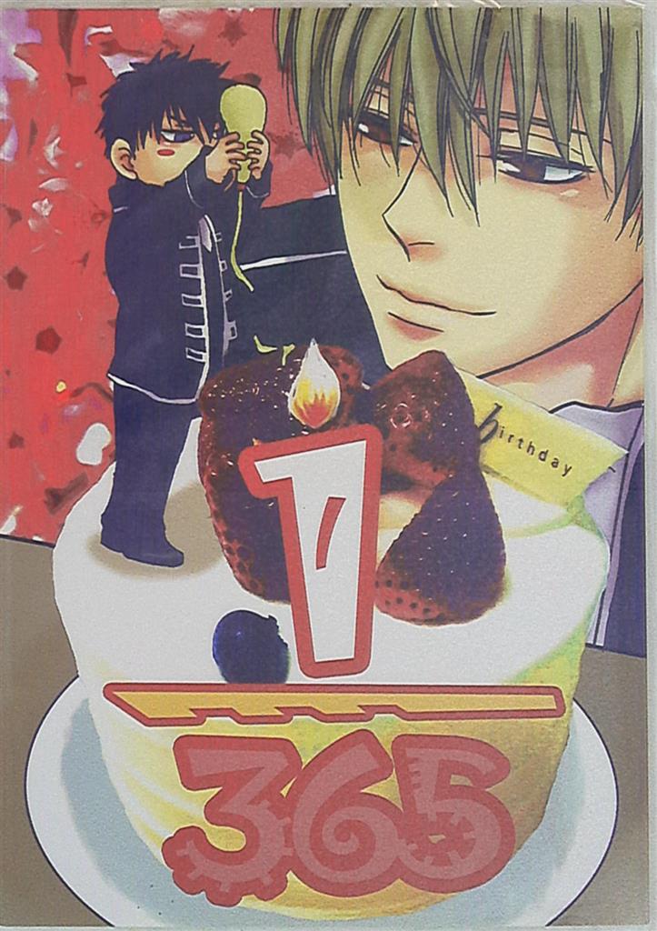 θ (エンゾウ) 1/365 *合同誌 | まんだらけ Mandarake