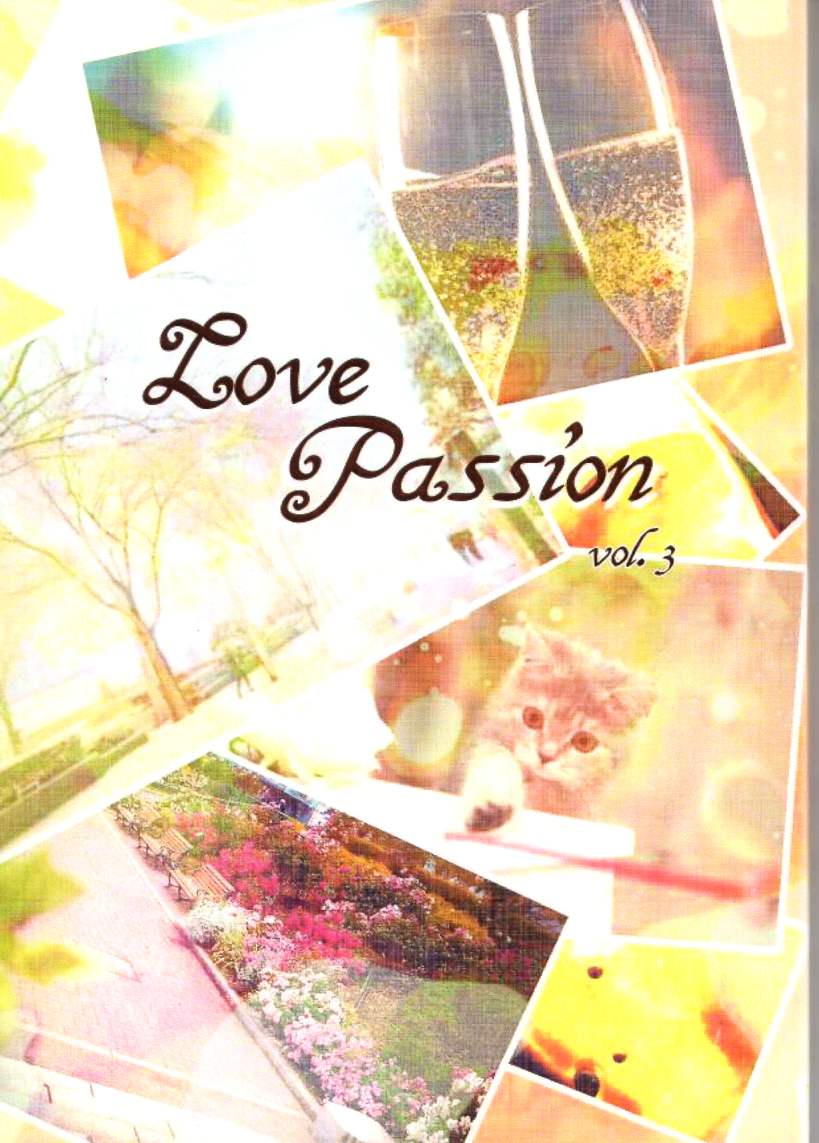 Money*Flower (キリネ) Love Passion *文庫 vol.3 | まんだらけ Mandarake