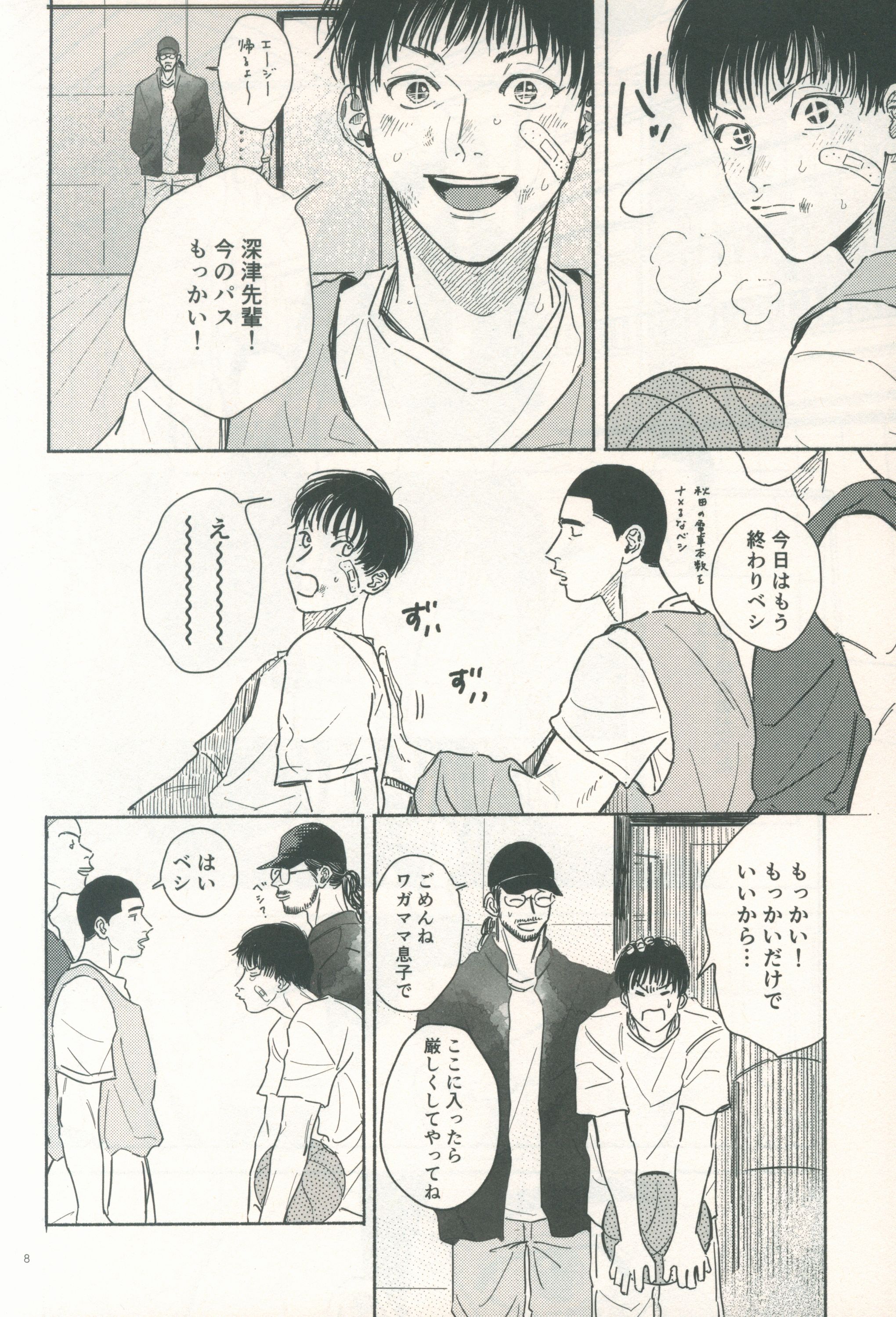 OPUS (無病息災) なかったことにしたくない 下/改訂 | まんだらけ Mandarake