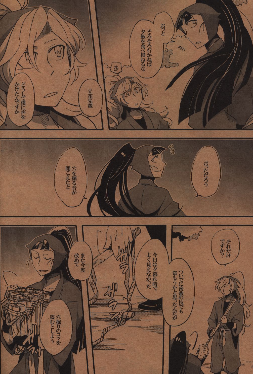 紺桔梗 (empty) そこによるをもとめて | まんだらけ Mandarake