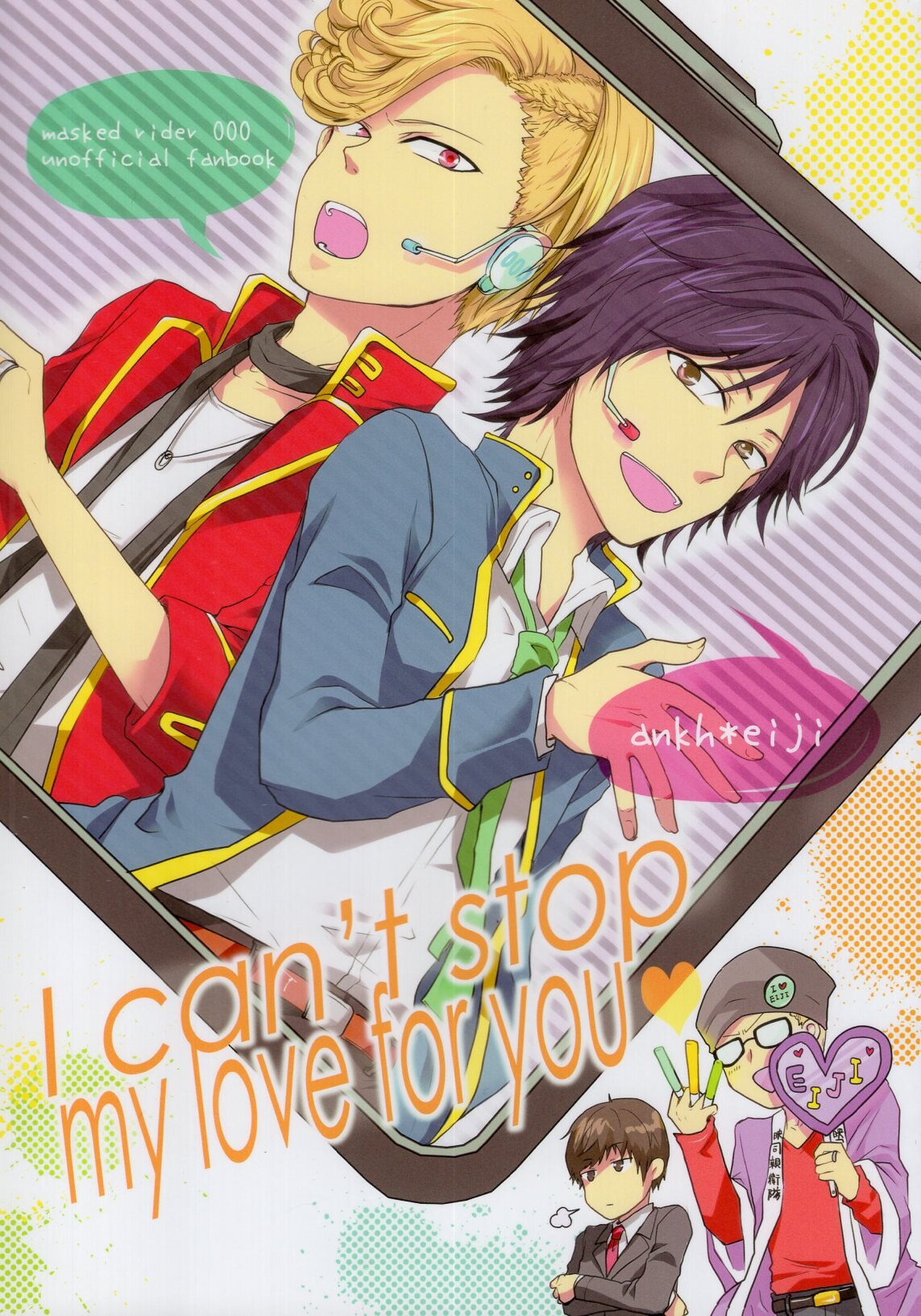 Feitshism (うたげ) I can't stop my love for you | まんだらけ Mandarake