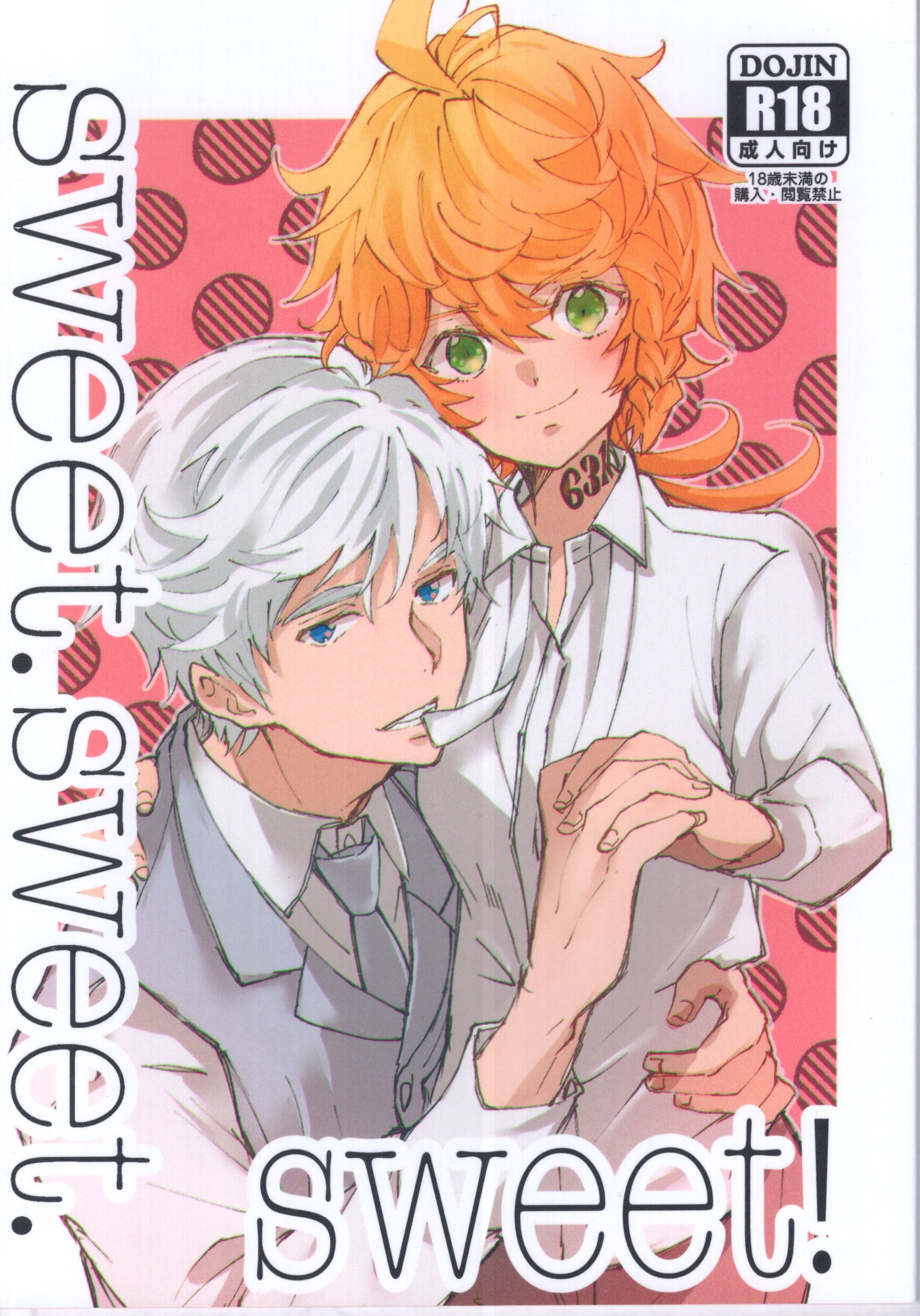 62の家 (ろじ) sweet.sweet.sweet! | まんだらけ Mandarake