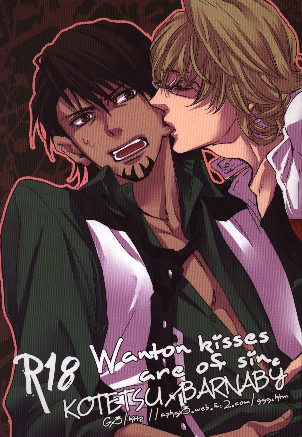 GGG (柏) Wanton kisses are of sin | まんだらけ Mandarake