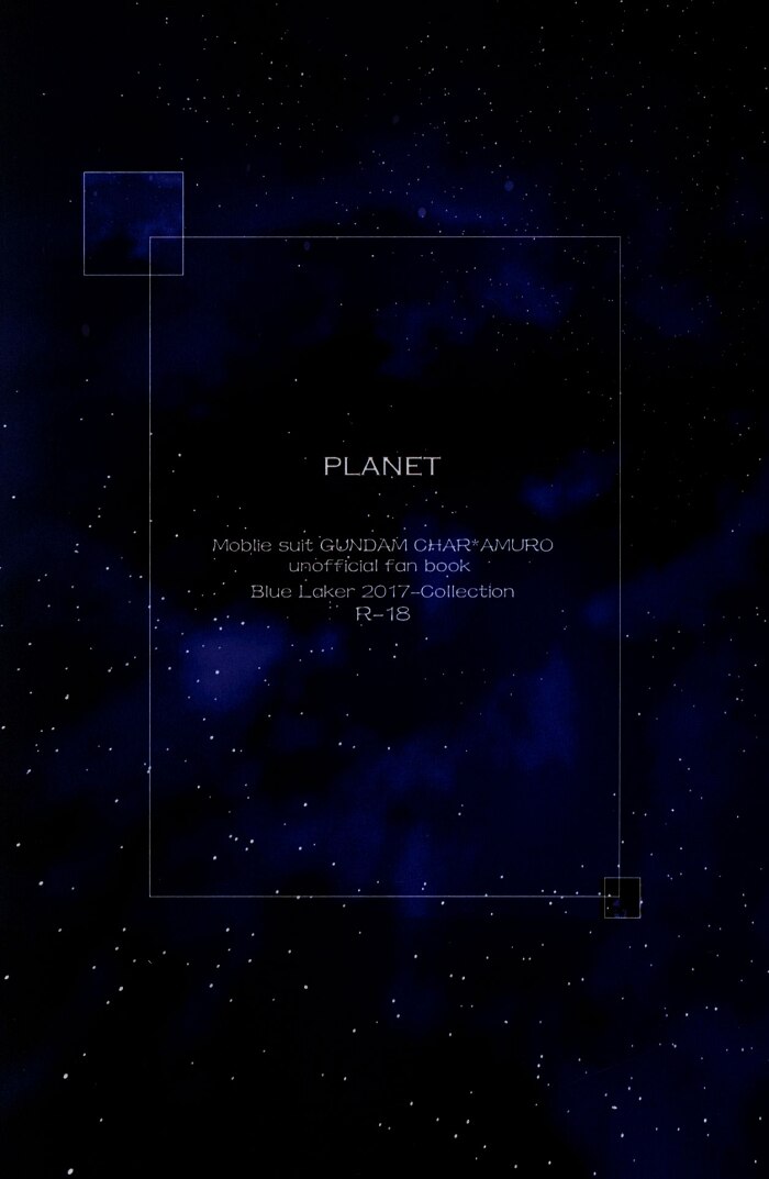 Blue Laker (浅葱蒼) PLANET *再録 | まんだらけ Mandarake