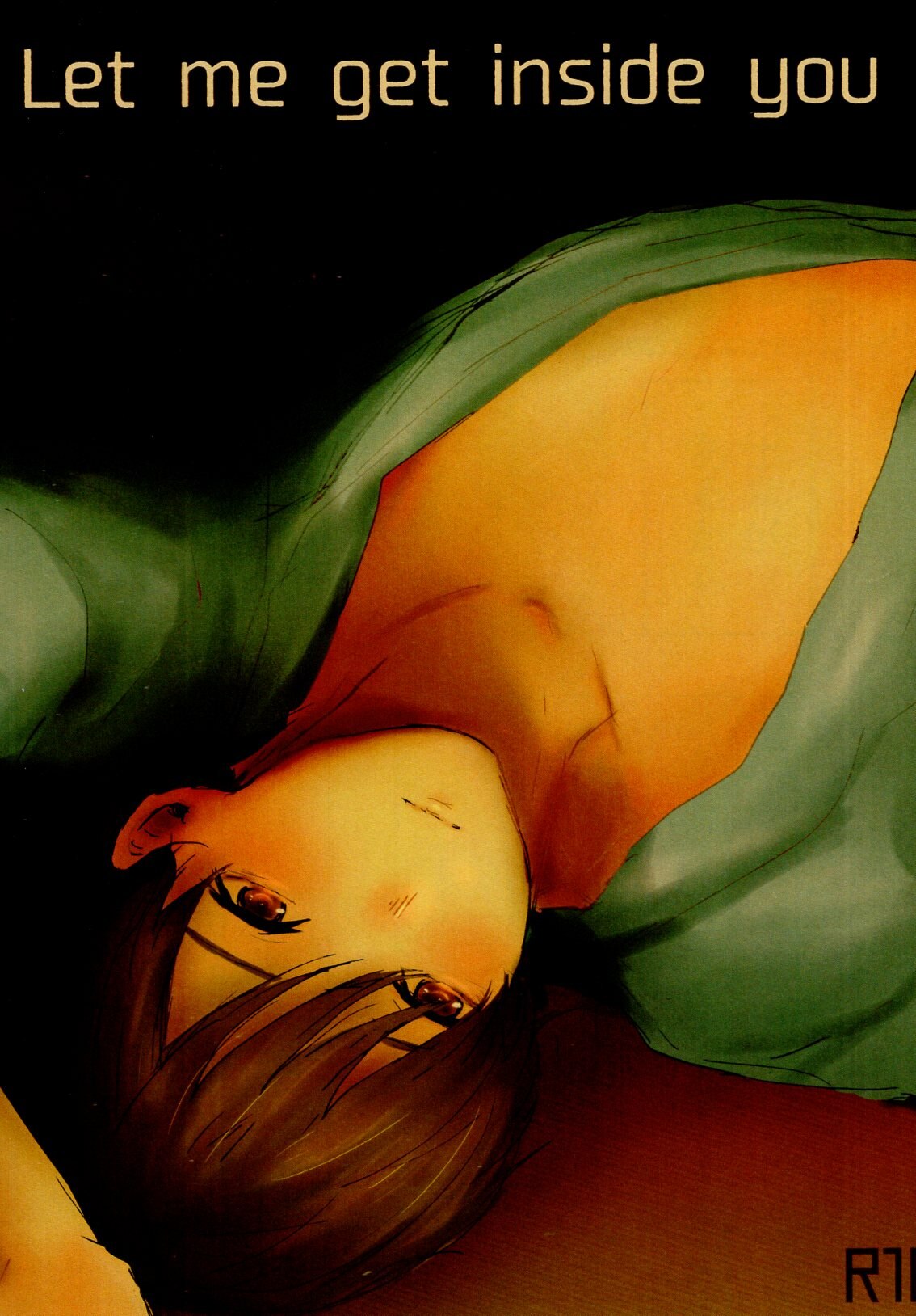 いないいないばぁ (のすけ) Let me get inside you | まんだらけ Mandarake