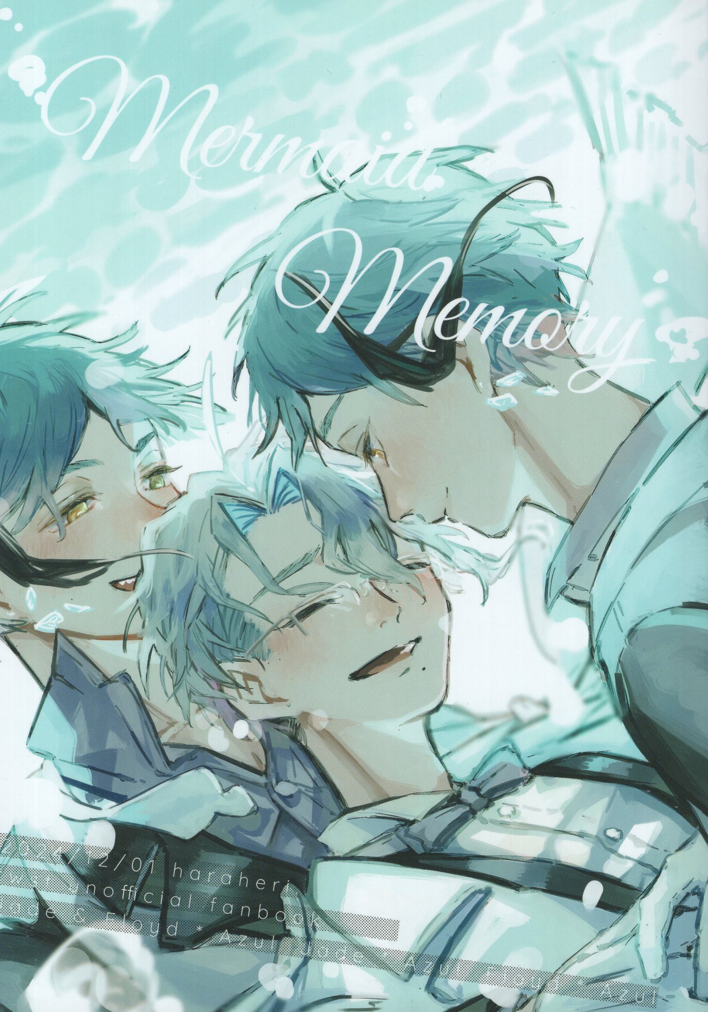 はらへり。 (浅井) Mermaid Memory | まんだらけ Mandarake