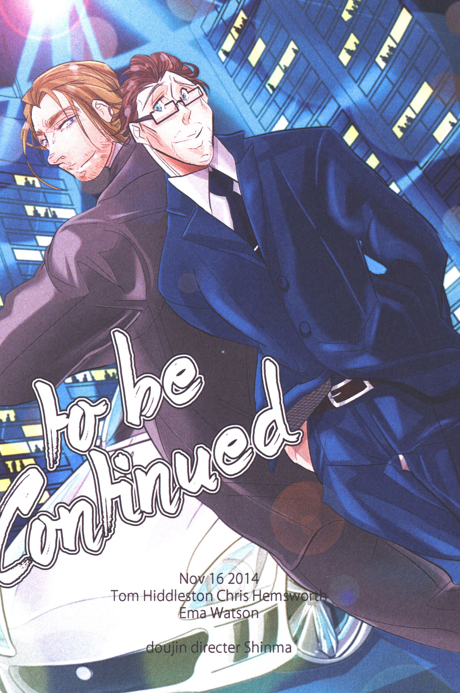 BRAND23 (しんま) to be Continued | まんだらけ Mandarake