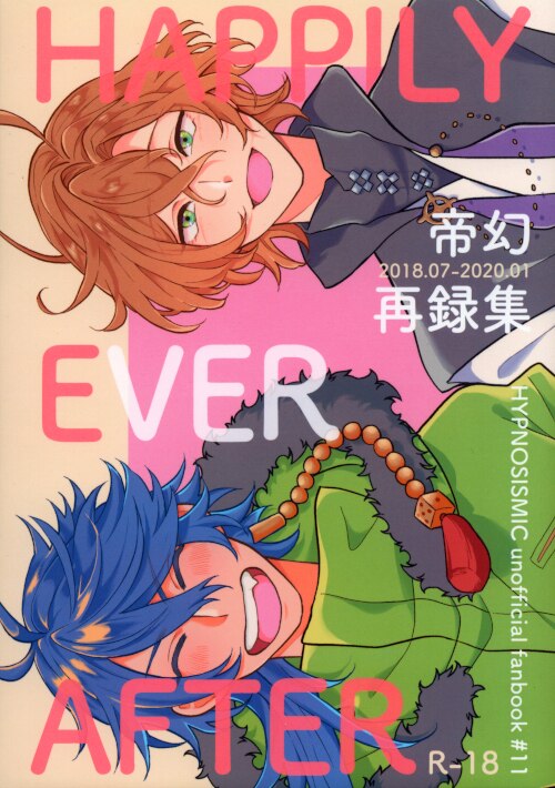 肴 (Mee) HAPPILY EVER AFTER *再録 | まんだらけ Mandarake