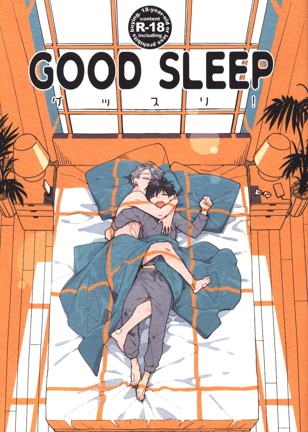 TAM (田宮こも) GOOD SLEEP | まんだらけ Mandarake