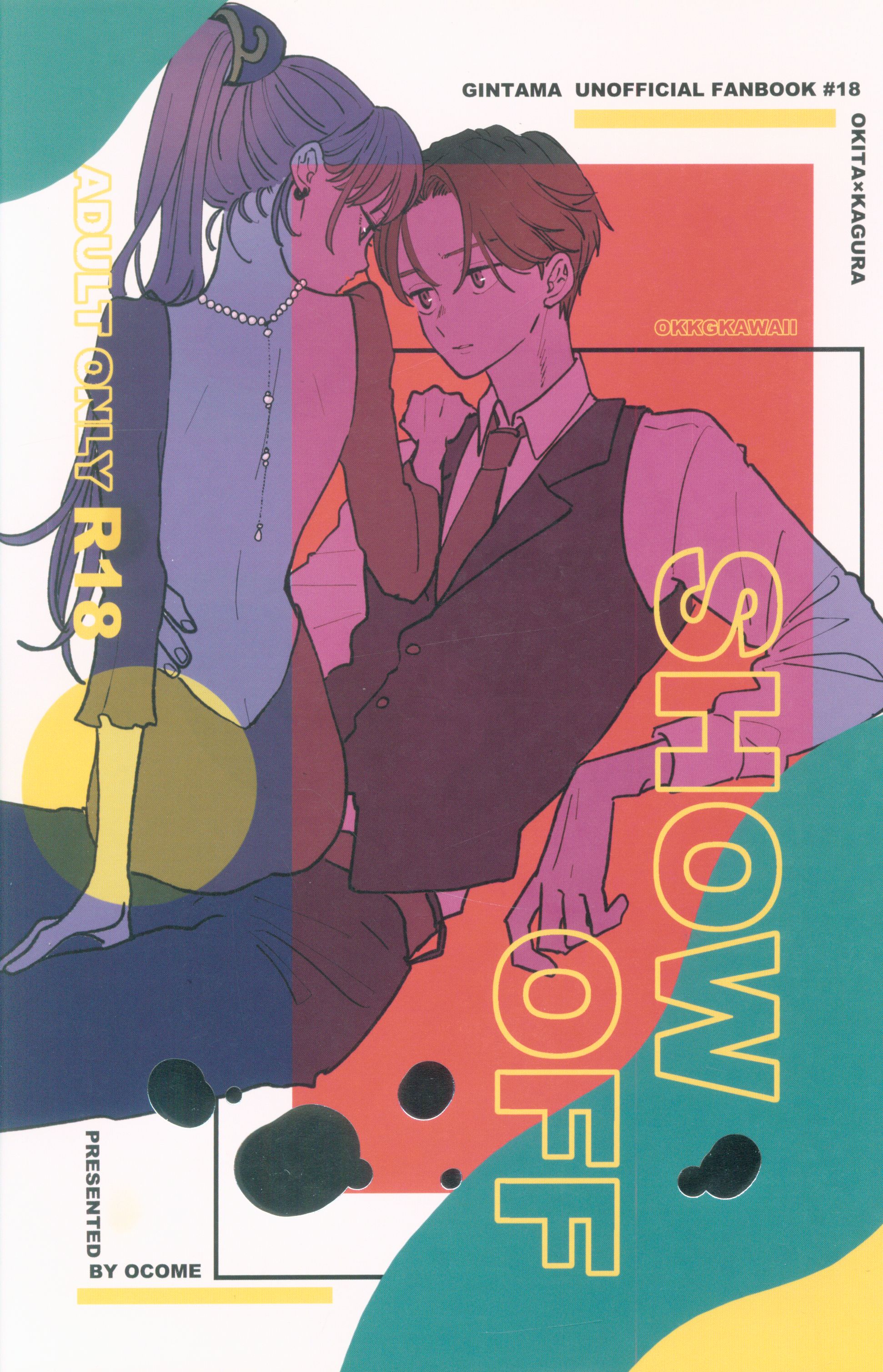ocome (チャンチ) SHOW OFF | まんだらけ Mandarake