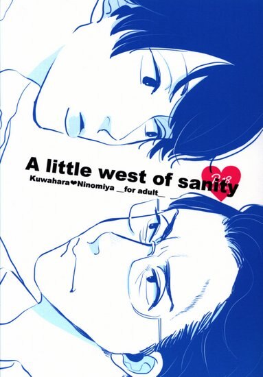 jet (よの) A little west of sanity | まんだらけ Mandarake