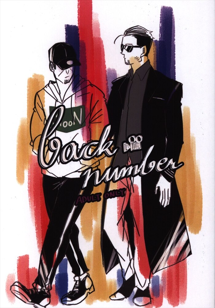 黒 (さいとう) back number | まんだらけ Mandarake