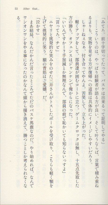 心地よい沼 (カヅキ) Some Stories *文庫 | まんだらけ Mandarake