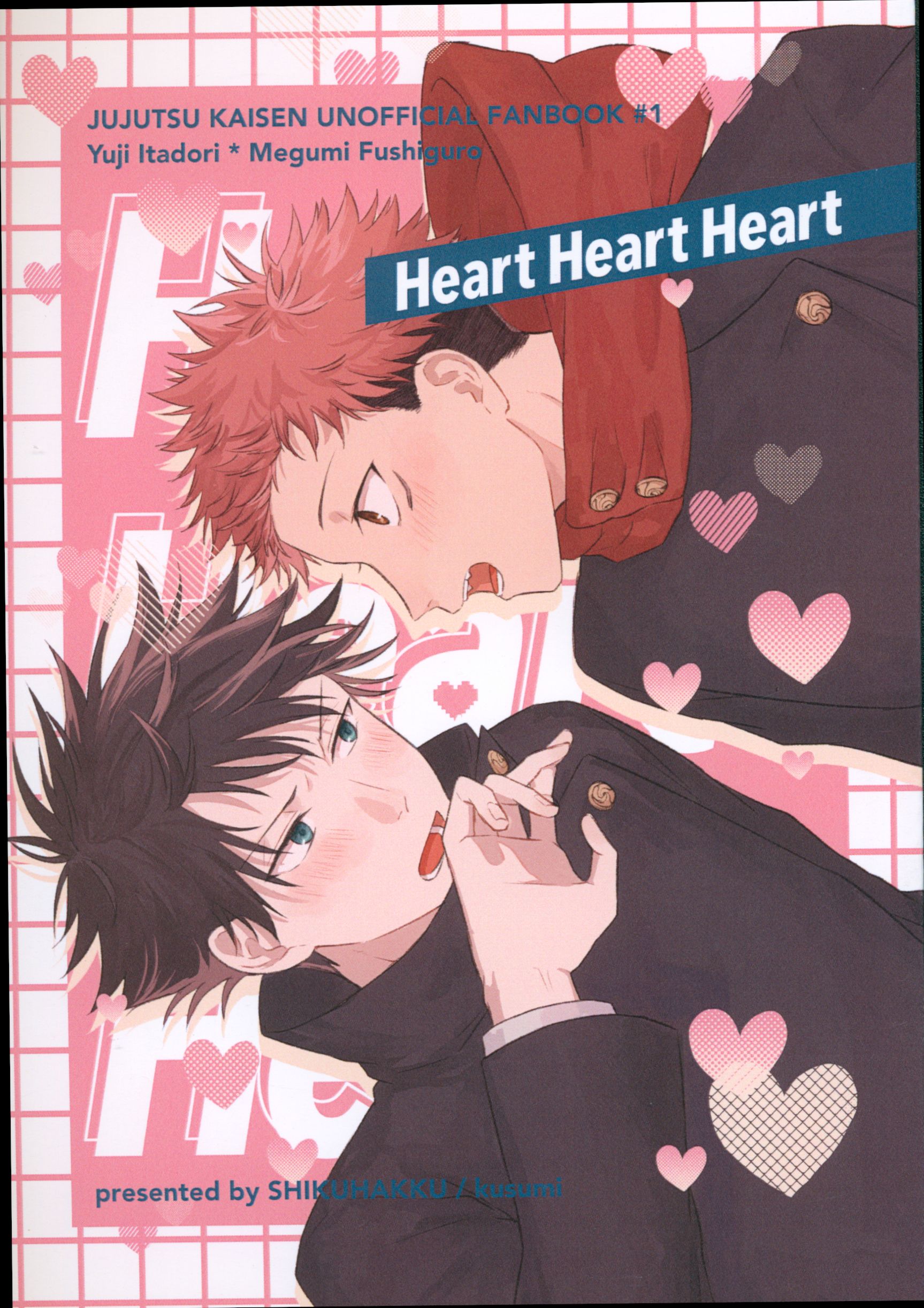 四苦八九 (九住) Heart Heart Heart | まんだらけ Mandarake