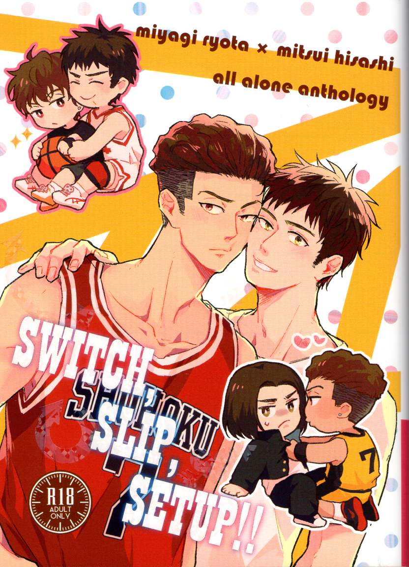 ロータス (だっと) SWITCH SLIP SETUP *文庫 | まんだらけ Mandarake