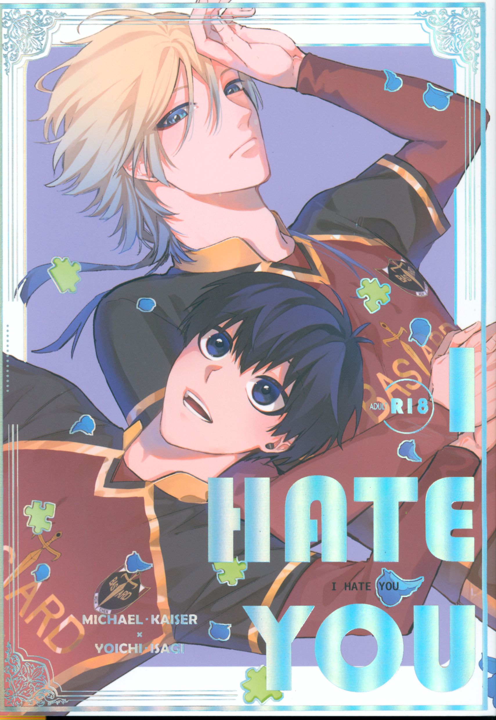SODA FURO (0) I HATE YOU | まんだらけ Mandarake