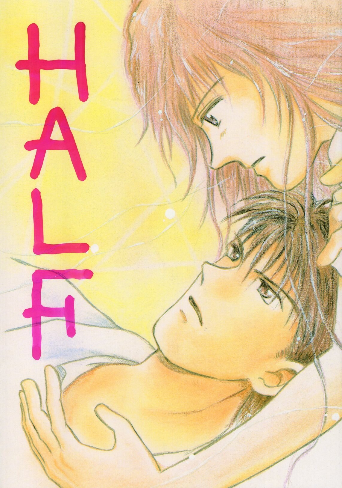 翔都/MAXIM (SAKISAKAまりあ/MY子) HALF *合同誌 三冊セット | まんだらけ Mandarake