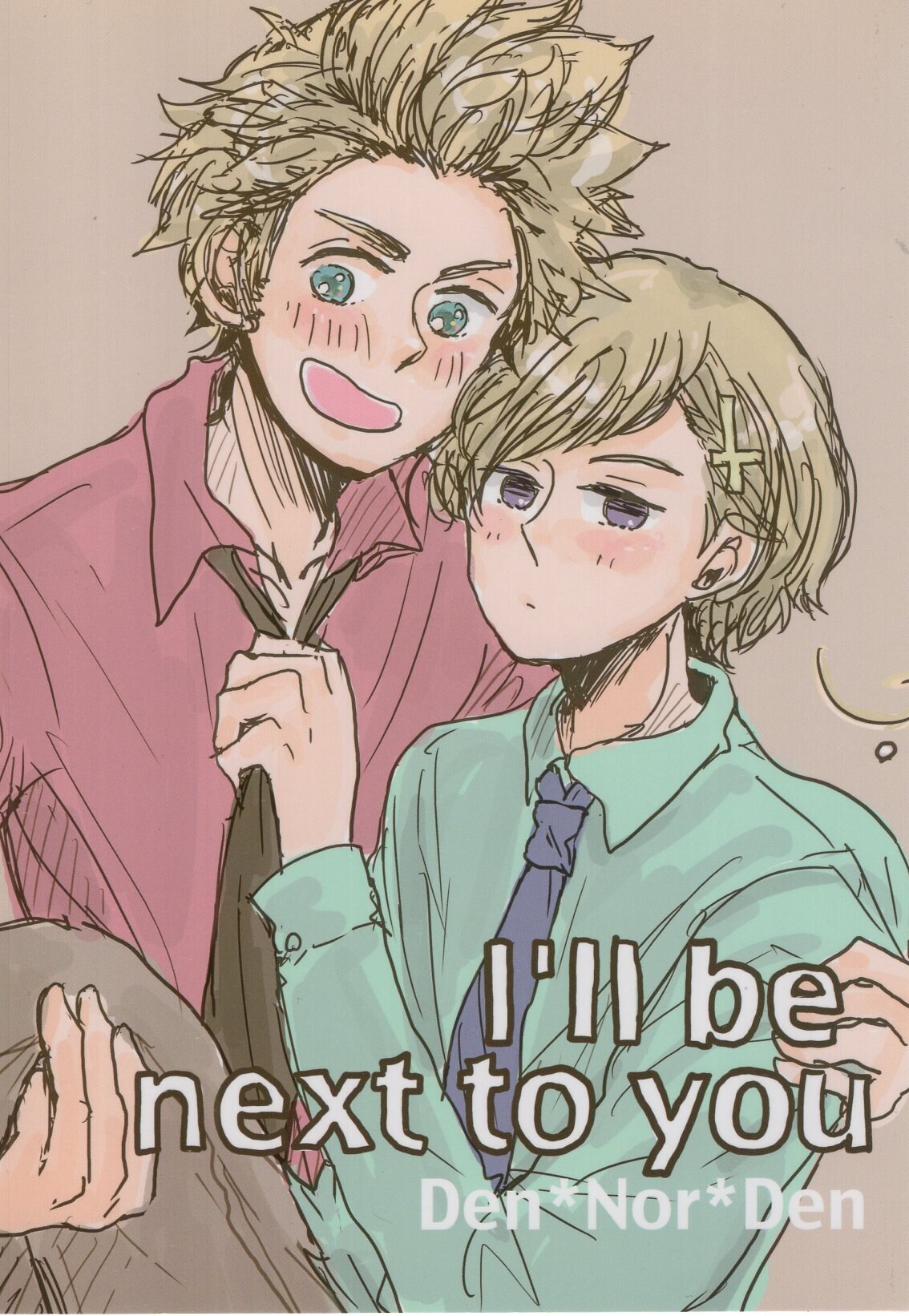 ヨルダ (ai) I'll be next to you | まんだらけ Mandarake