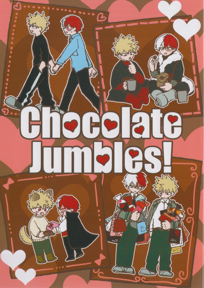 三度寝 (ちなこ) Chocolate Jumbles! | まんだらけ Mandarake