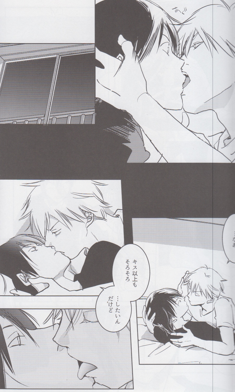 オタマ58 (おたま直也) So deep in the night 夜はただ深くて | まんだらけ Mandarake