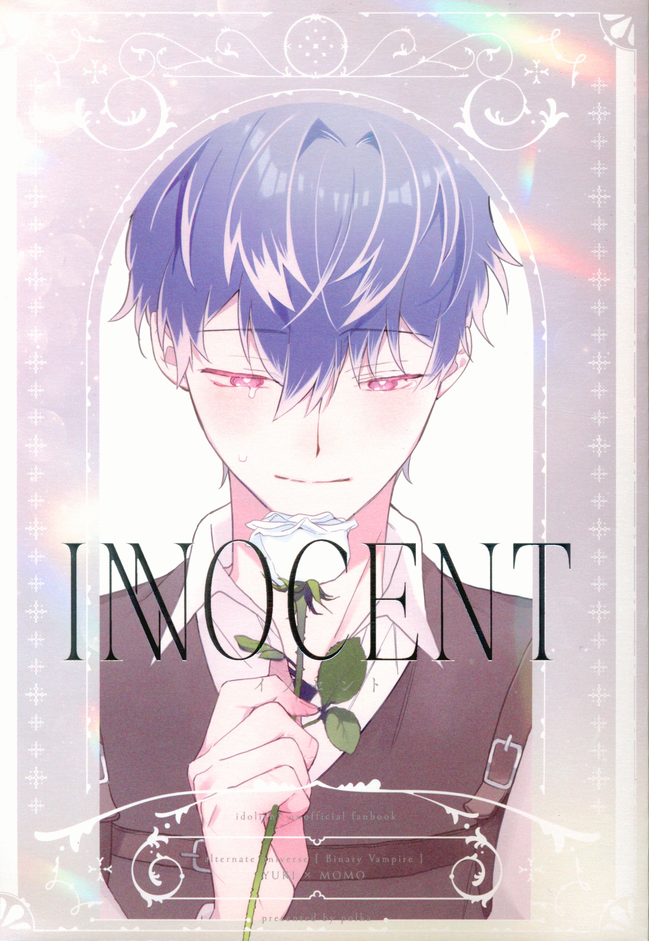 polka (時雨わさ) INNOCENT | まんだらけ Mandarake
