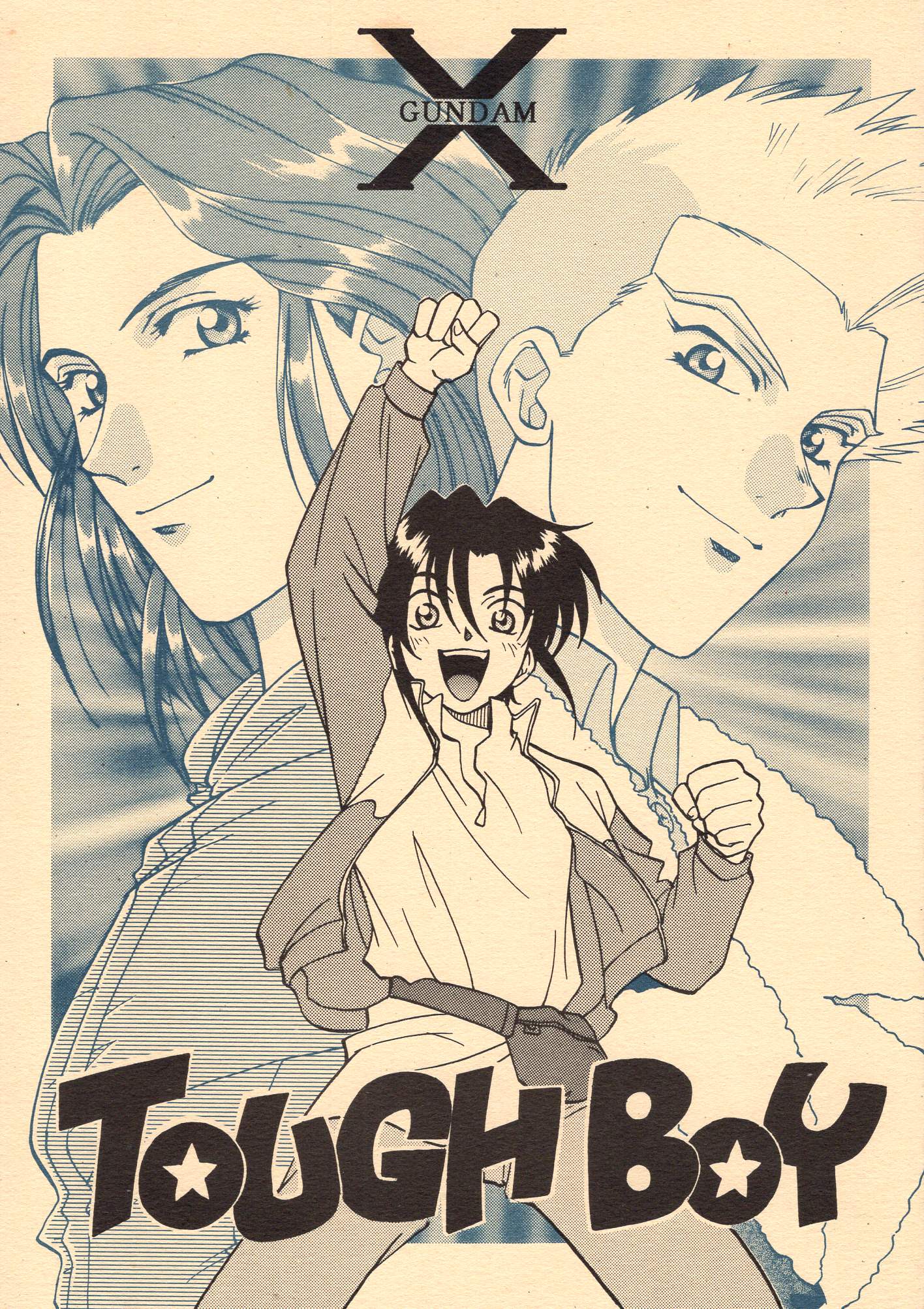 風神軒 (杜川春) TOUGH BOY | まんだらけ Mandarake