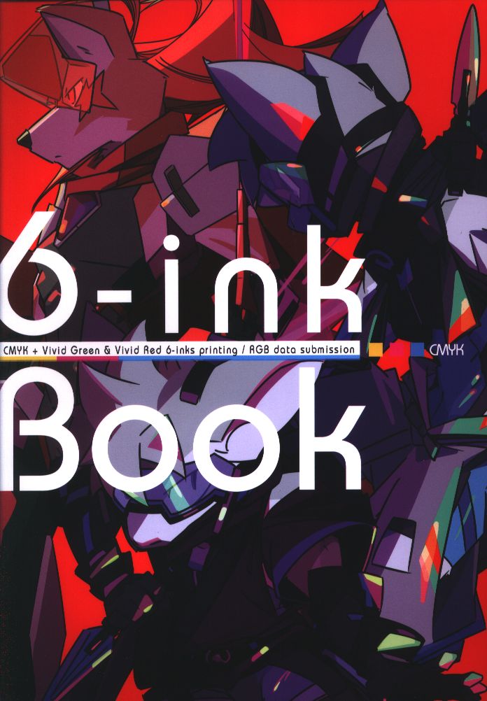 怪獣使いの遺産 (new ほか) 6-ink book イタミあり | まんだらけ Mandarake