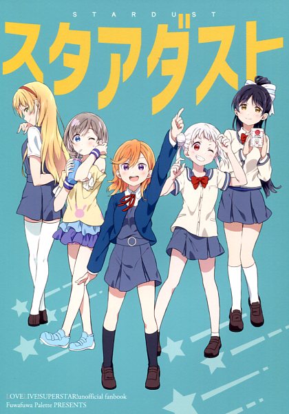 ふわふわパレット (HIRO) スタアダスト | まんだらけ Mandarake