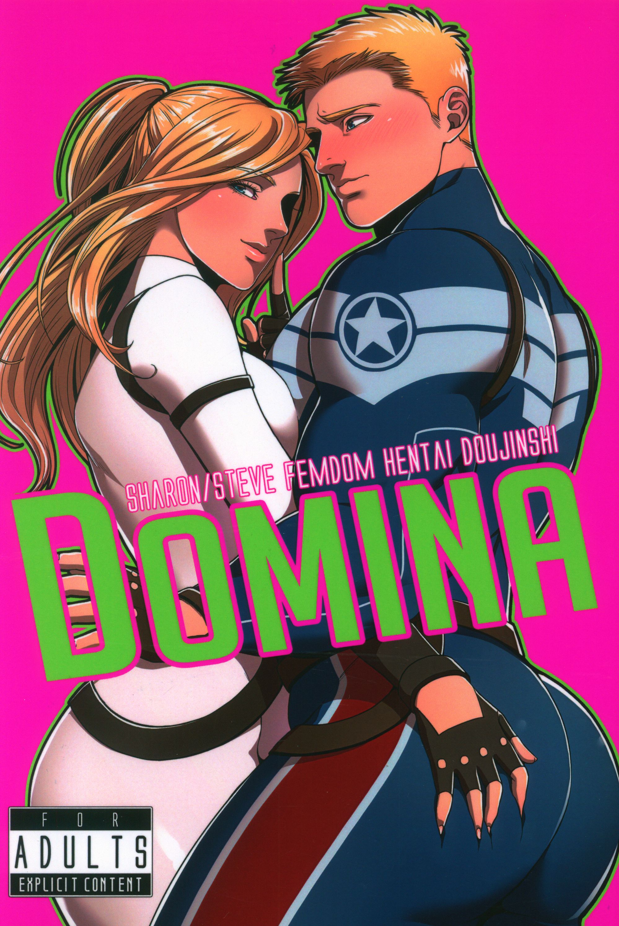 MA2 (百瀬せー) DOMINA | まんだらけ Mandarake