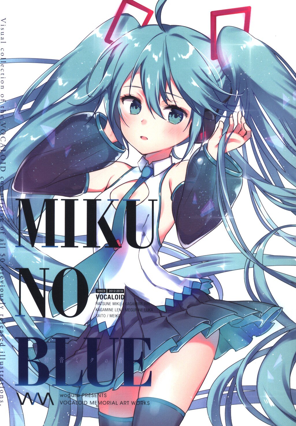 wm (wogura) MIKU NO BLUE 初音ミクの青 | まんだらけ Mandarake