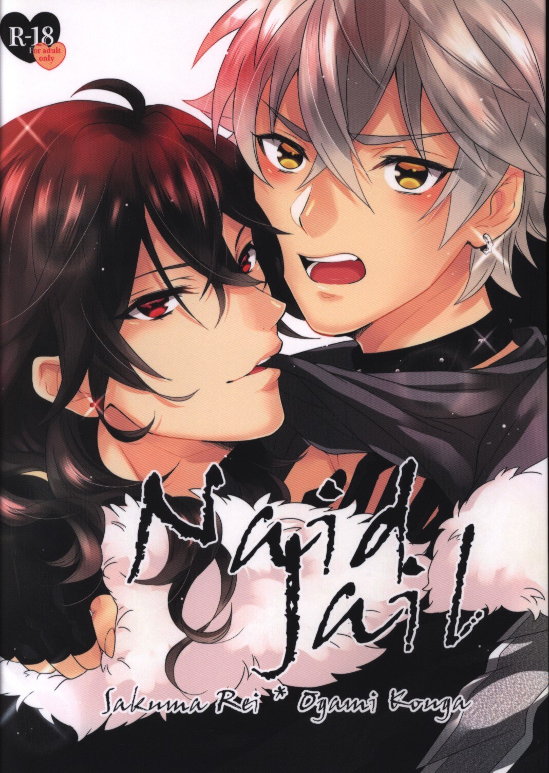 de-twirl (壱衣) Naid Jail | まんだらけ Mandarake