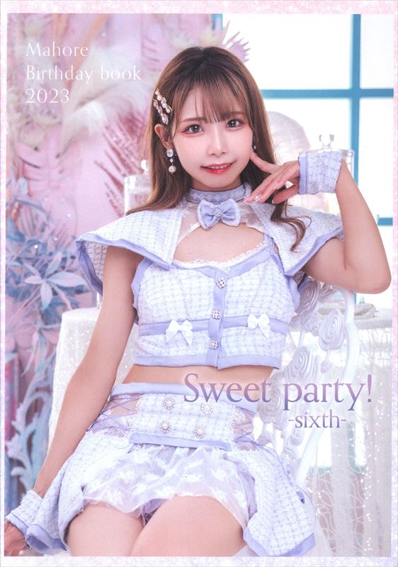 Sweet sweets (姫宮まほれ) 冊子)Sweet party -sixth- | まんだらけ Mandarake