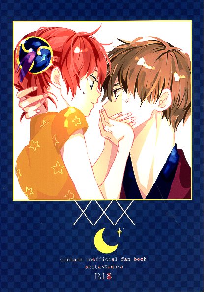 ocome (chanchi) XXX | まんだらけ Mandarake