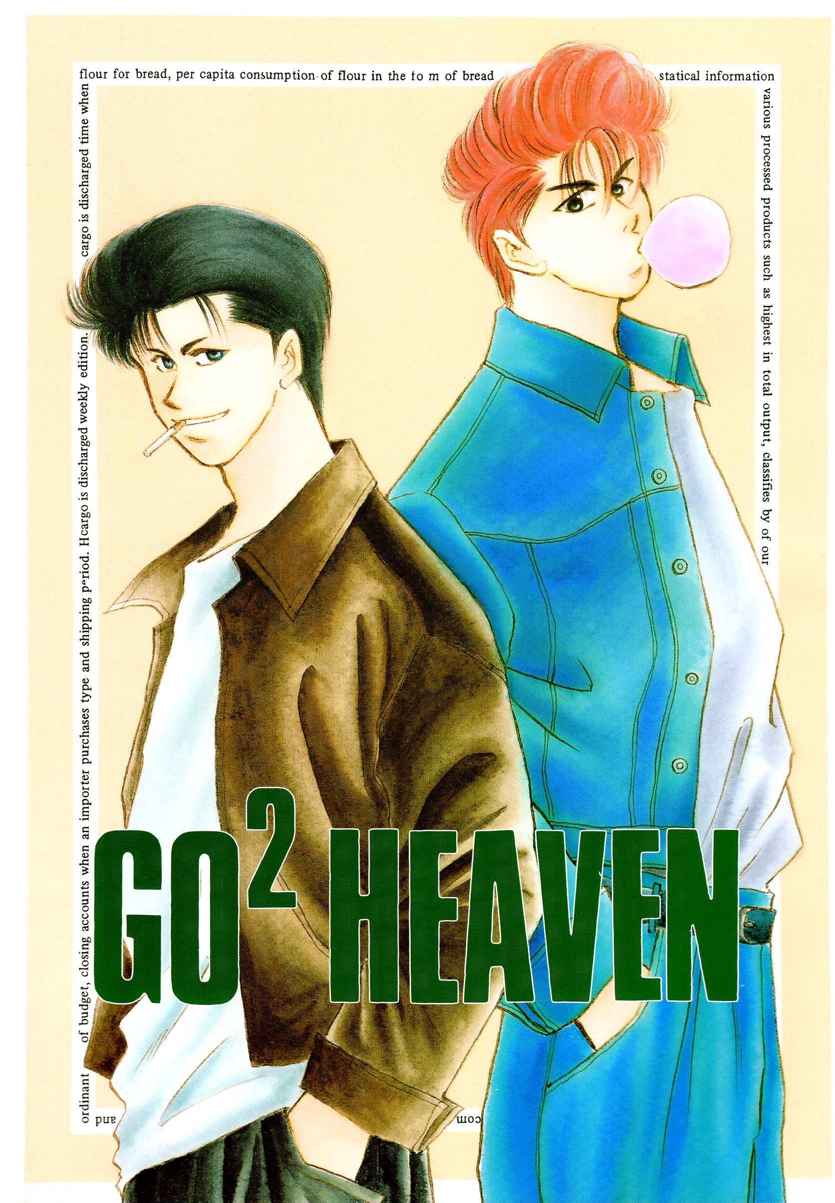 YIKUMINT (鷹見郁) GO2 HEAVEN ※イタミ有 | まんだらけ Mandarake
