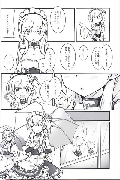 Kamisaki-tei (Kansaki Sora) Sister, maid, and younger sister | Mandarake Online Shop