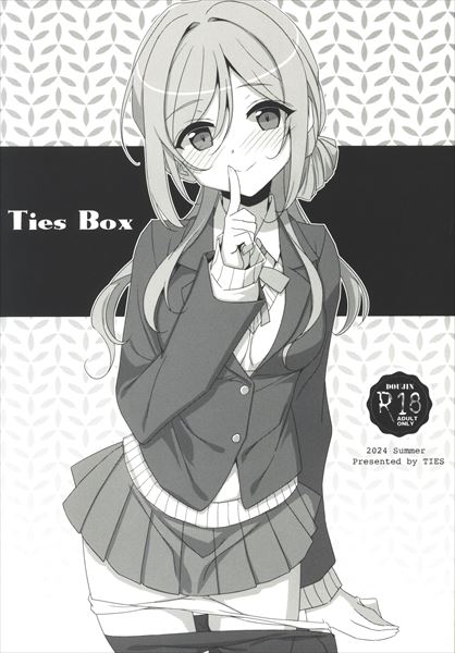TIES (タケイオーキ) 「オリジナル」 Ties Box | まんだらけ Mandarake
