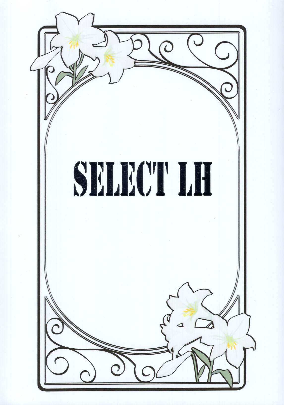 Limit! (ひなた) SELECT LH *再録 | まんだらけ Mandarake